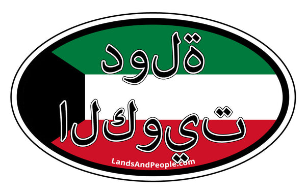 Kuwait Vinyl Sticker Oval for Cars, any Surface – Lands & People